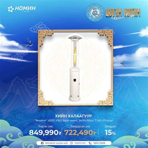 Wonderer ахуйн хий Added A New Photo Wonderer ахуйн хий