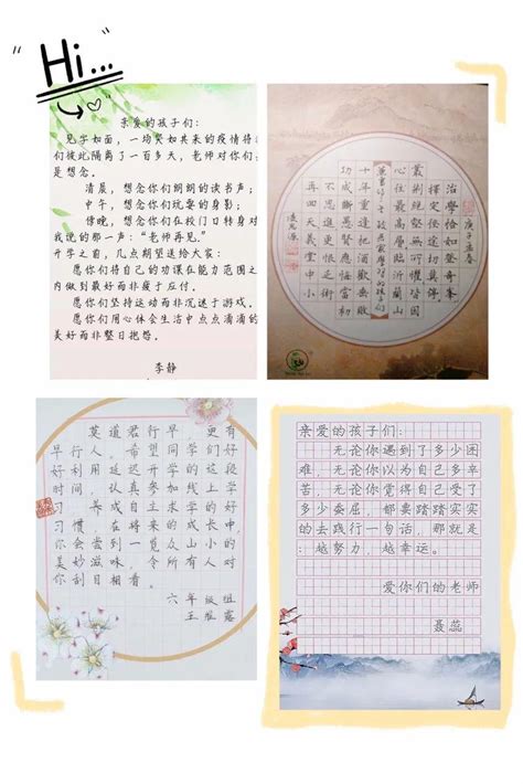 书本赠言寄语 赠书寄语简短 赠书寄语 大山谷图库