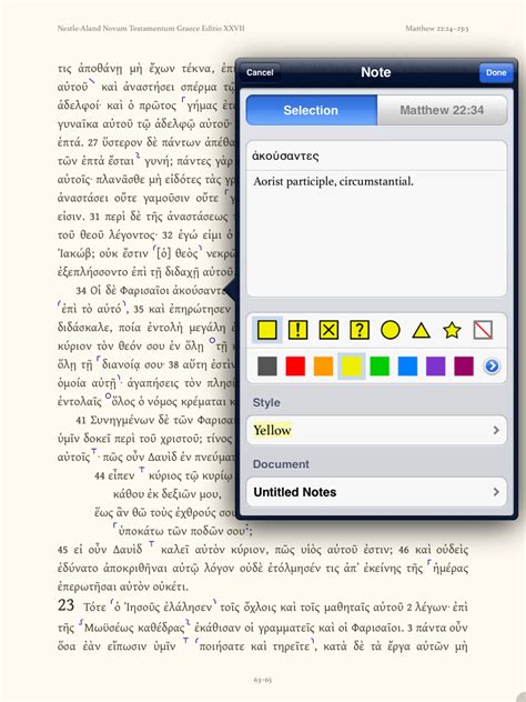 Logos 2 0 For Ipad Now With Notes Reading Acts