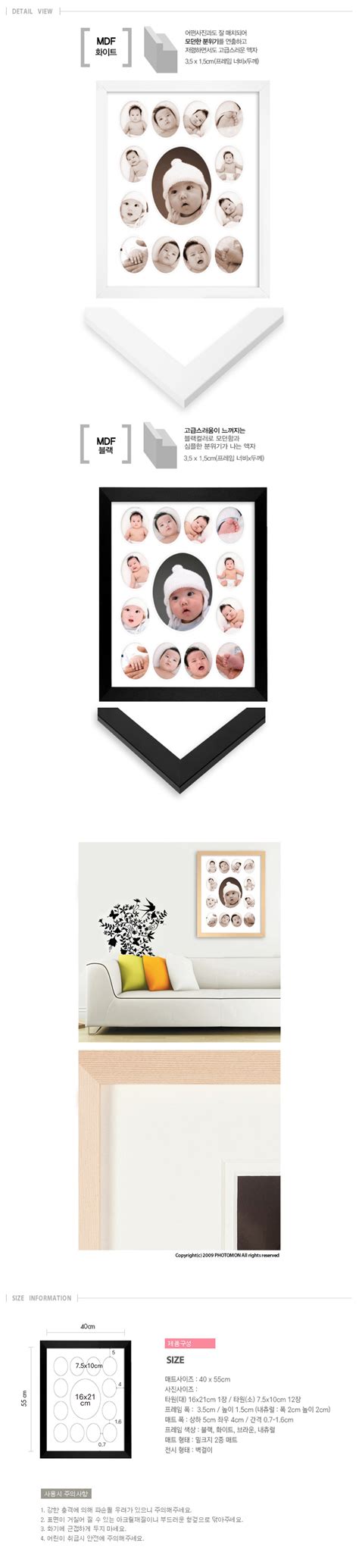 행복사진관 포토몬 원목액자 데코올리비아리번13장 상세 사진인화 포토북 사진액자 대형사진 폴라로이드 압축앨범