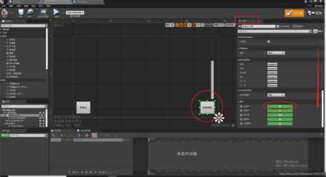 Ue4 Widget按钮事件绑定ue按键事件节点怎么添加 Csdn博客