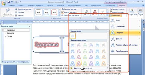 Как сделать в ворде ссылку на рисунок Как сделать ссылку на рисунок в тексте в Word — Блог It