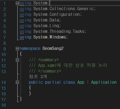 C Using 지시문 Using 문 이해하기 Using Directive Using Statement 범상치 않은 블로그