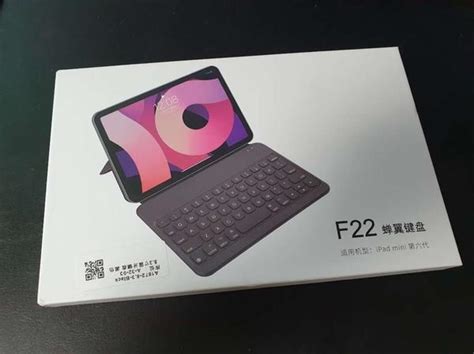 구조독 아이패드 미니6 키보드 케이스 리뷰 Goojodoq F22 Wing 자그니 블로그