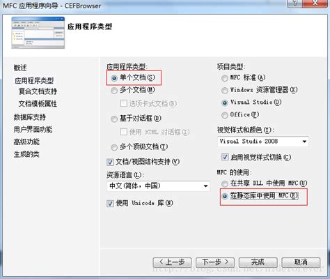 如何将chromium embedded framework cef 嵌入到你自己的程序中 cef binary csdn博客