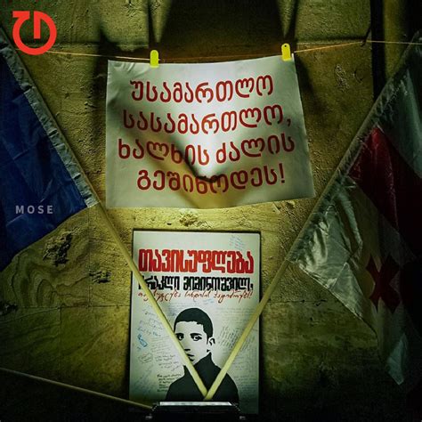 Tabula ტაბულა Tabula ტაბულა Added A New Photo