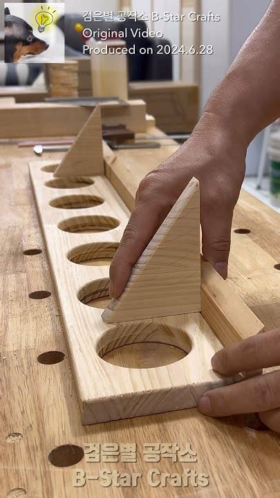 구멍을 뚫어 유용한 벽거치대 만들기 목공 Diy Youtube