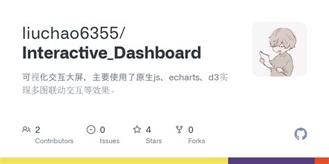 Github Liuchao6355interactivedashboard 可视化交互大屏，主要使用了原生js、echarts、d3实现多图联动交互等效果。
