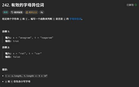 【leetcode刷题集】 排序（一）leetcode 排序是哪道题 Csdn博客