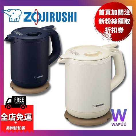 快煮壺象印日本的價格推薦 2022年6月 比價比個夠biggo