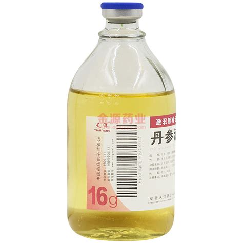 A 丹参滴注液