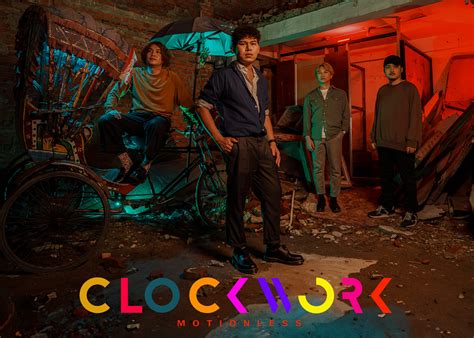 ‘clockwork Motionless ปล่อยซิงเกิลสดใส ฮีลใจ ส่งท้ายปี ‘เศษความทรงจำ