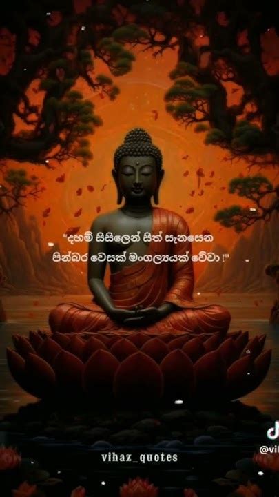 මා සමඟ සිටි ඔබ සැමට පින්බර වෙසක් මගල්‍යක් වේවා Youtube