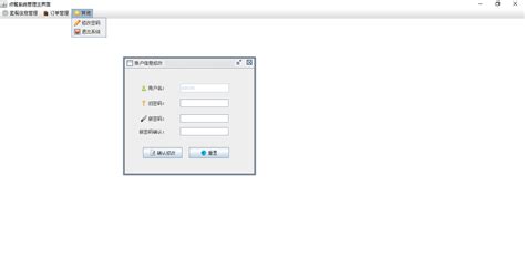 java swing mysql sqlserver 订餐系统 代码 当牛作码