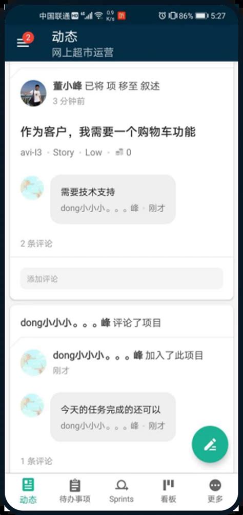 敏捷项目管理工具 敏捷开发管理软件 【zoho Sprints】