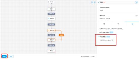 项目管理软件如何实现任务流程自动化? Zoho Projects项目管理 项目管理软件如何实现任务流程自动化? Zoho Projects项目管理