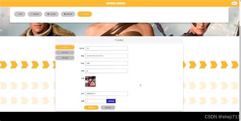 （开题）flask框架电影院网上售票系统（程序论文python） Csdn博客