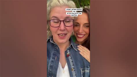 החלמה מסרטן ואובדן אח בתאונת דרכים זמניות החיים ולחיות אותם במלואם רננה בן ארי בנפלתי וקמתי