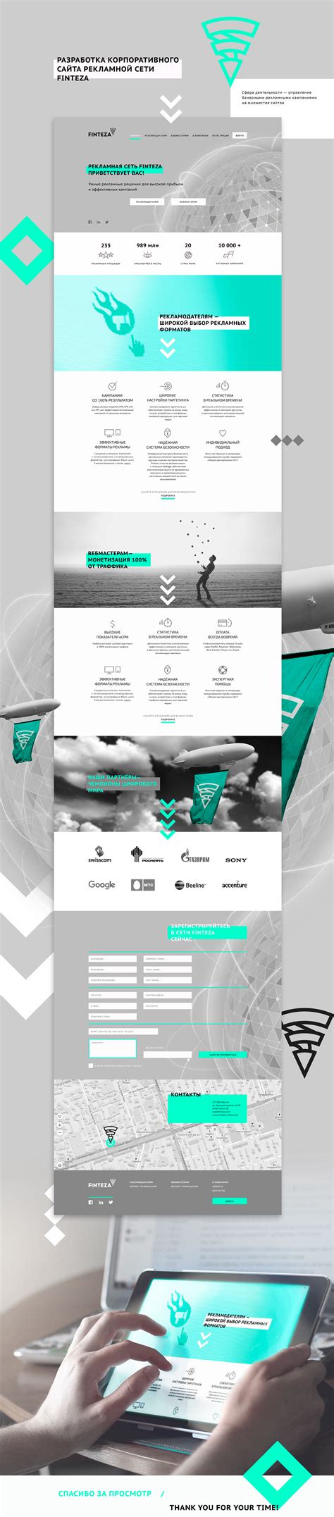 FINTEZA online on Behance