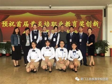 厦门工商旅游学校服 厦门工商旅游学校校服 厦门工商旅游学校校徽 第3页 大山谷图库