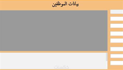 إنشاء تطبيقات بلغة ال java java swing javafx خمسات