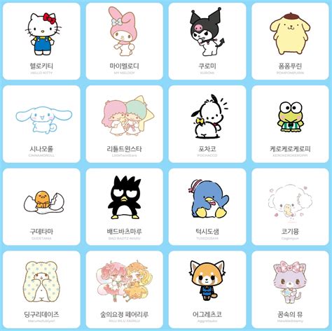 나름 산리오 캐릭터였던 90년대 추억의 애니 악플달면 쩌리쩌려버려 ＊여성시대＊ 차분한 20대들의 알흠다운 공간