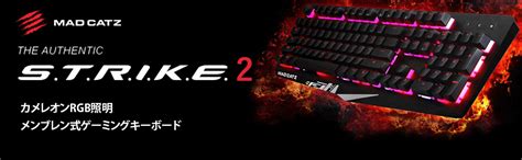 Amazon Mad Catz マッドキャッツ ゲーミング キーボード Strike2 有線 メンブレン Led バック