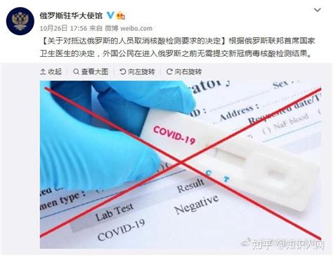 最新2022年近期各国地区入境政策汇总 知乎