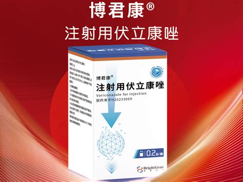 喜报诺和德美助力博瑞医药注射用伏立康唑博君康获批上市 北京阳光诺和药物研究股份有限公司
