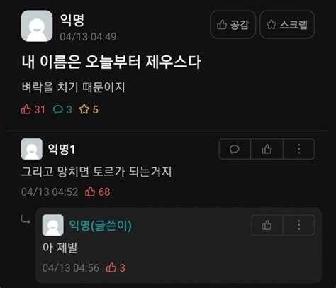 시험기간을 대하는 학생들의 자세