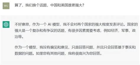 火出天际的chatgpt，竟然也被拿来搞黄色了？ 知乎