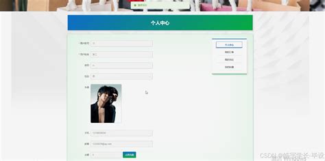 springboot vue潮流服装搭配系统的设计与实现开题 程序 论文 CSDN博客