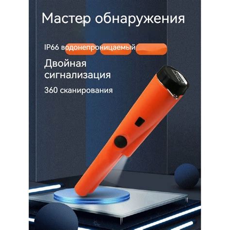 Металлоискатель металлоискатель ручной - купить по выгодным ценам с ...