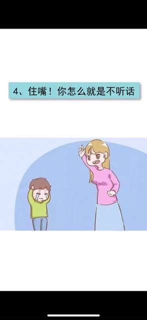 父母最伤孩子的十句话父母对孩子的话 随意云