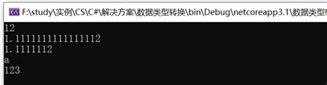 c 基础②——数据类型（decimal和float、double的区别） c decimal csdn博客