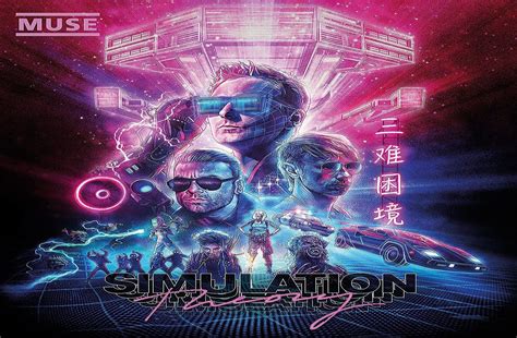 Muse Simulation Theory Full Album Rgnc