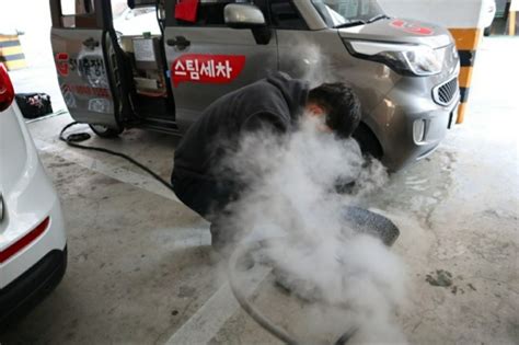 에스엠세차 스팀 갤러리 출장세차 창업 Sm스팀세차