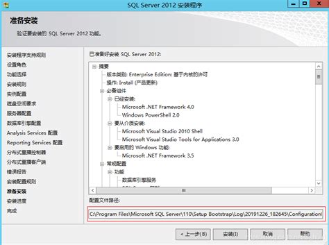 安装 Mysql 2012 （windows 版）mysql2012下载 Csdn博客