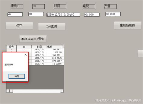 博图wincc报表（sql数据库的建立，tiawincc在数据库中保存和查询数据，调用excel模板把数据保存到指定的位置）木子泓泽