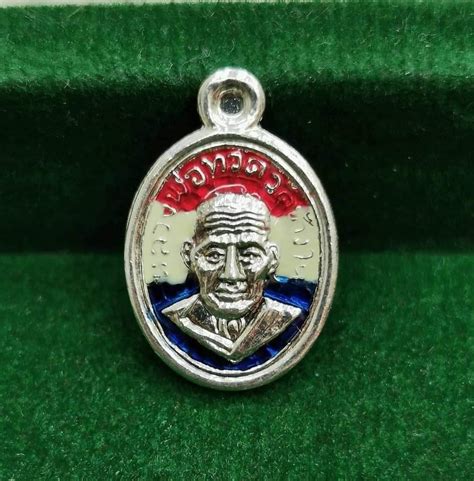 หลวงปู่ เดินหน อิเกสาโร And หลวงปู่เทพโลกอุดร วัตถุมงคลมาตรฐาน เปิดให้บูชาค่ะ