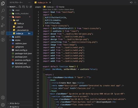 Tailwindcss を使用した Reactjs プロジェクトのテンプレートを参考にしたいなら！「react Portfolio With