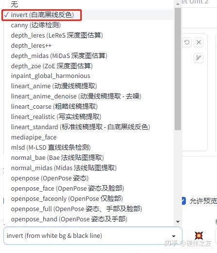 AI绘画Stable Diffusion之ControlNet使用攻略 知乎
