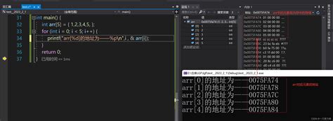 c语言——数组 and数组名显示的是数组首元素的地址吗 csdn博客