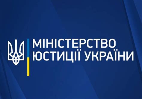 Виїзд заброньованих працівників за кордон у відпустку розяснення Мінюсту