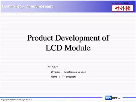 Ppt Product Development Of Lcd Module Powerpoint Presentation Free Download Id