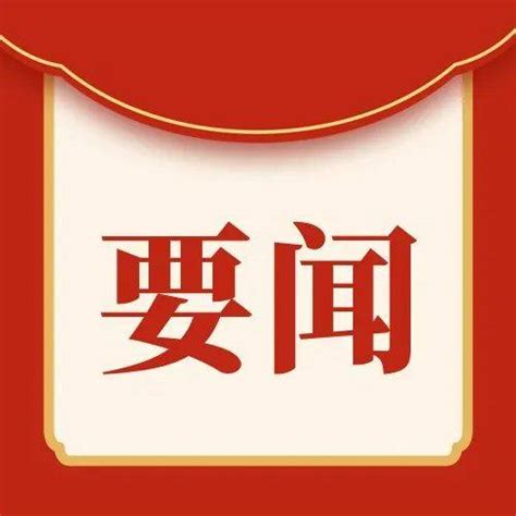 国办：加快畅通人才社会性流动渠道支持创新企事业