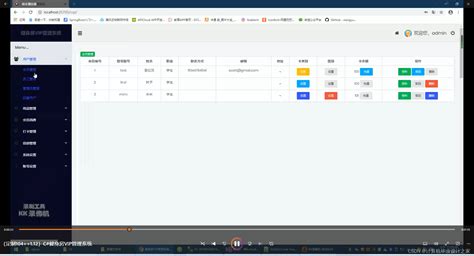 基于c的健身房管理系统 2024计算机毕业设计健身俱乐部管理系统c Csdn博客