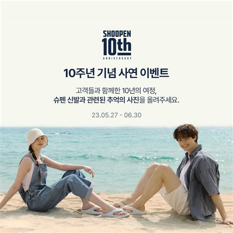 이랜드