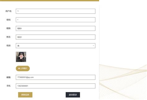 基于javaspringboot 的游戏分享网站 Csdn博客