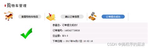 基于javaweb的农产品销售管理系统的设计与实现（附：源码 论文 Sql文件）基与javaweb的玉树州特色产品售卖系统的设计和实现 Csdn博客